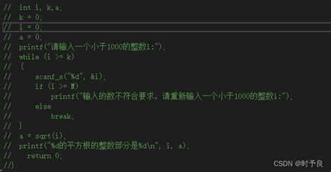 c语言while语句里嵌套的if语句内的break跳出到哪里 while if break csdn博客