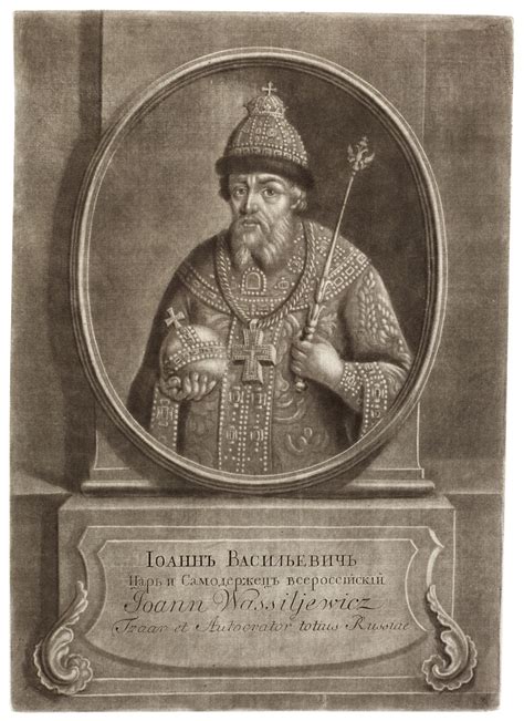 Stenglin 10 Portraits Of Russian Tsars Engravings Eighteenth Century