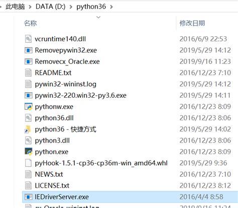 Seleniumpython自动化测试：解决无法启动ie浏览器及报错问题 Csdn博客