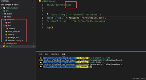 node支持es module import 的三种方式 node import csdn博客
