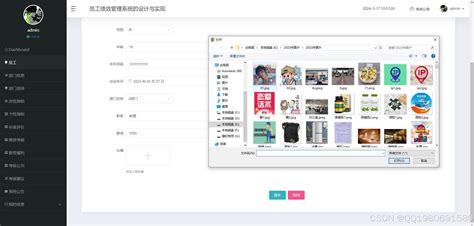 基于springboot员工绩效管理系统的设计与实现源码文档部署讲解等开源分润系统 员工激励 Csdn博客