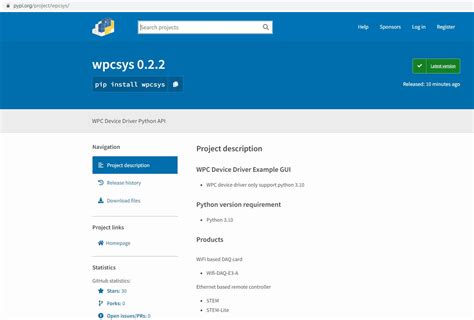 狂賀！即刻起安裝 wpc python device 星協系統科技 wpc systems ltd