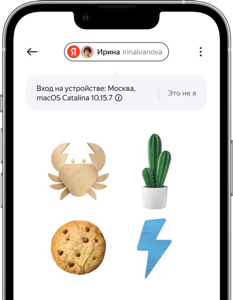 Вход по паролю одноразовому паролю Яндекс Id