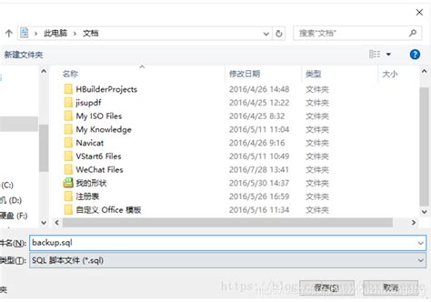 Navicat For Mysql 数据库备份与还原navicat For Sqlserver还原数据库 Csdn博客 Navicat For Mysql 数据库备份与还原navicat For Sqlserver还原数据库 Csdn博客