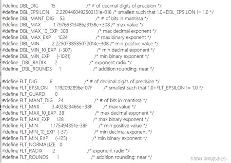 深入理解ieee754浮点数存储与取值规则 csdn博客