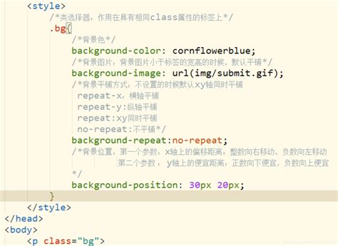 web前端：css最强总结 附详细代码 css示例 csdn博客