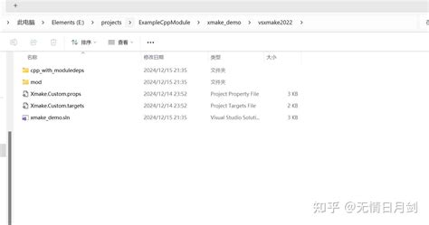cmake xmake c module实践 知乎