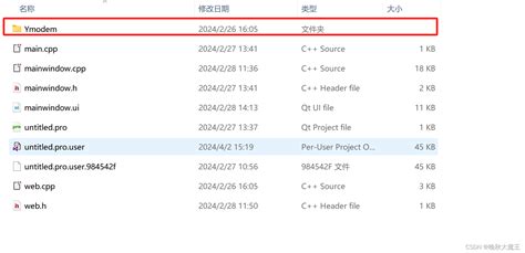 Qt随手记——ymodem协议使用qt Ymodem Csdn博客