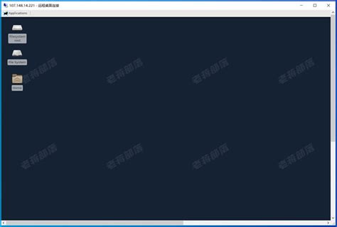 Centos7部署xrdp安装桌面实现win远程连接且安装火狐浏览器 老蒋部落