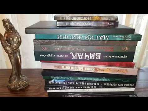 МАНСУР, ЧЕРНОКНИЖИЕ И МОИ КНИГИ... - YouTube