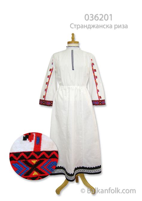 Balkanfolk Picture Galleries