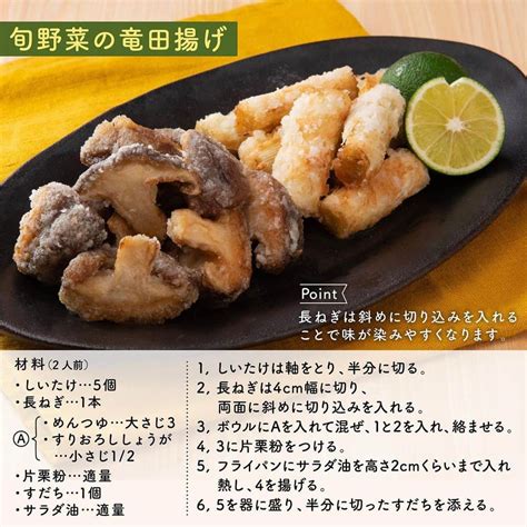 アサヒビールさんのインスタグラム写真 アサヒビールinstagram「旬野菜のおつまみを楽しみたい！という方はコメント欄に「🍻（乾杯