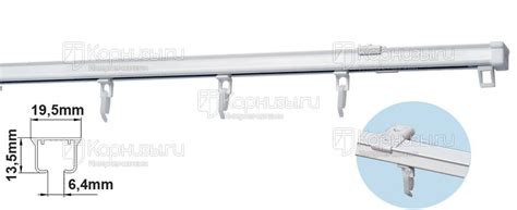 Карниз потолочный арт. 090 для тяжелых штор купить в Москве на сайте ...