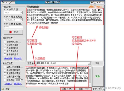 Fpga基于axi 1g25g Ethernet Subsystem实现udp以太网通信，提供21套工程源码和技术支持 知乎