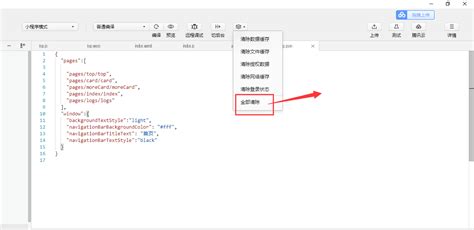 微信小程序上传后发布或者体验版测试无数据解决办法 Lyn小娜 博客园