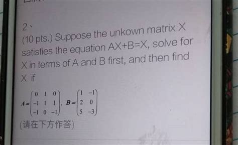 Solved 2 10 Pts Suppose The Unkown Matrix X Satisfies