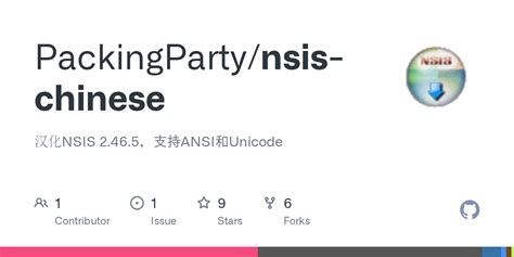 Nsis Chinese Contrib Language Files Unicode SimpChinese Nsh At Master PackingParty Nsis