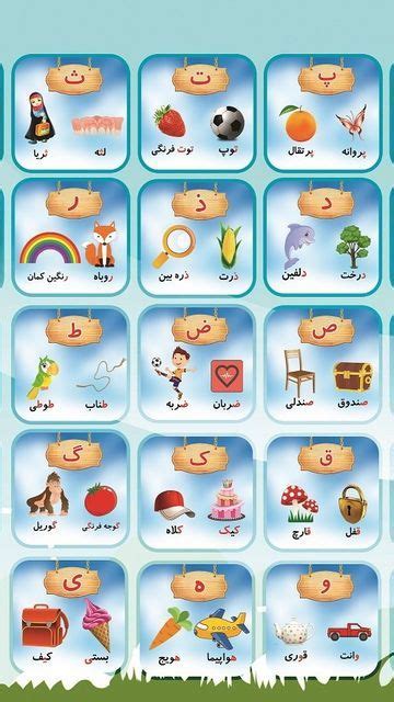 ‎صفحه هوشمند کودک کیدکی‎ On Instagram‎ نمونه فیلم آموزش صفحه حروف