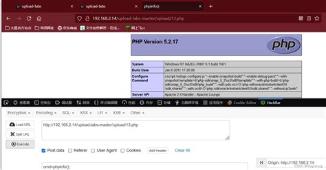 upload labs靶场（1 21关）详解全套通关 upload labs 1 21 csdn博客