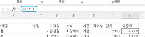Python 파이썬으로 엑셀 다루기 엑셀 데이터 사용하기 골든래빗 Python 파이썬으로 엑셀 다루기 엑셀 데이터 사용하기 골든래빗