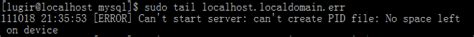 xampp： couldn t start mysql 问题解决思路 lugir