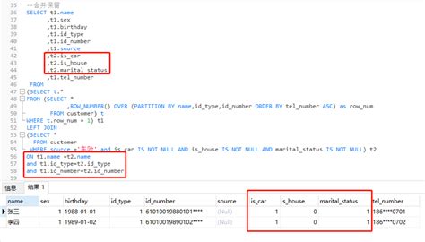 实例讲解数据库的数据去重数据库去重逻辑 Csdn博客