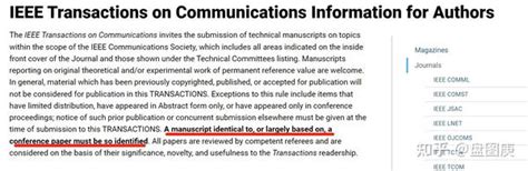 ieee transactions on communications （ieee tcomm）投稿流程 知乎