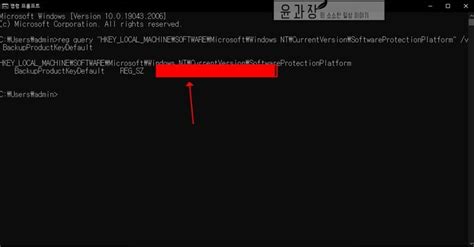 윈도우10 시리얼 확인 제품키 시디키 간단하게 확인하기 윤과장의 소소한 일상 이야기