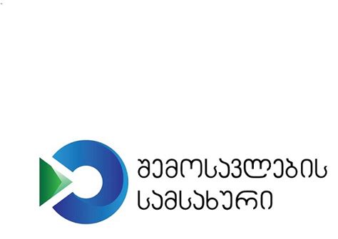 ელექტრონული სერვისებით სარგებლობისათვის რეგისტრაციის ფორმა გამარტივდა