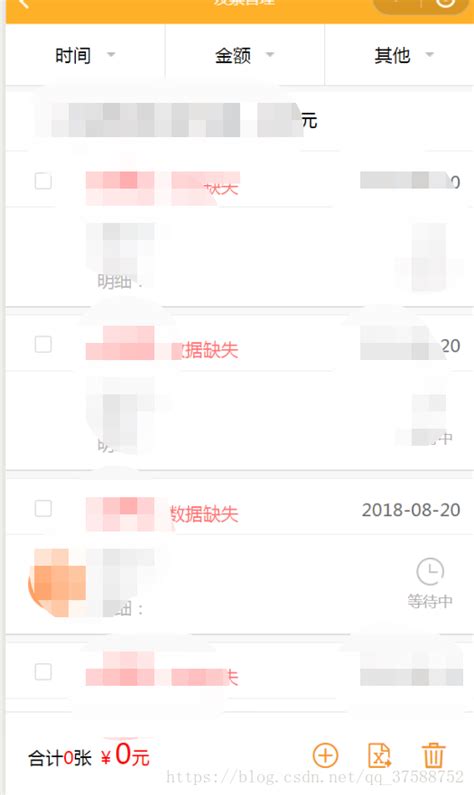 小程序onreachbottom不执行 onreachbottom不触发 csdn博客