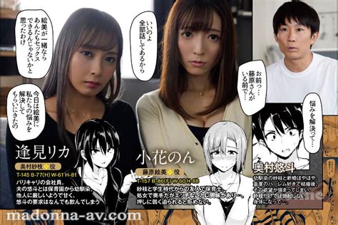 [ure 093] 累計6万dl越え！！ 究極の逆3pハーレム同人を全編丸ごと忠実実写化！！ 原作 サークルしまぱん 巨乳が2人いないと勃起しない夫のために友達を連れてきた妻 おまけの職場コス