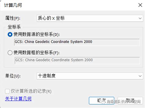 Arcgis操作之od图制作 知乎