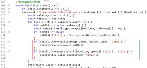 Roadflowele608升级说明 Aspnet Core6 Element Plus Vue前后端分离工作流引擎低代码快速开发平台