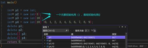 C new和delete详解 CSDN博客