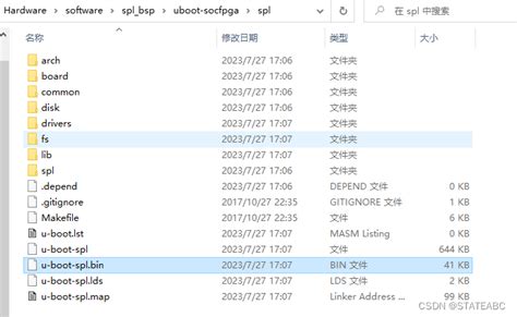 soc fpga之hps模型设计 二 quartus hps csdn博客