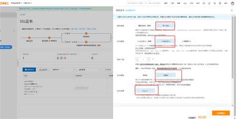 小程序访问、申请ssl免费证书、nginx配置 centos 创建微信小程序认可的 证书 csdn博客