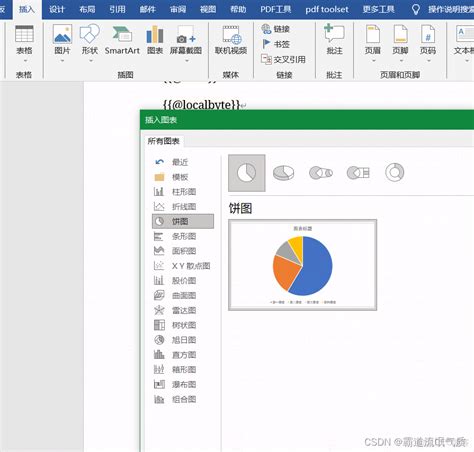 java中使用poi poi tl实现根据模板导出word文档 51cto博客 java poi 导出word