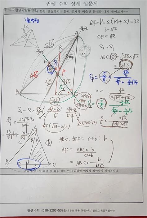 미적분 학습자료 추가첨부 합성함수 그래프와 극값 N축 개념의 적용 수능수학 킬러 실전훈련문항 2017년 3월 18번 2019
