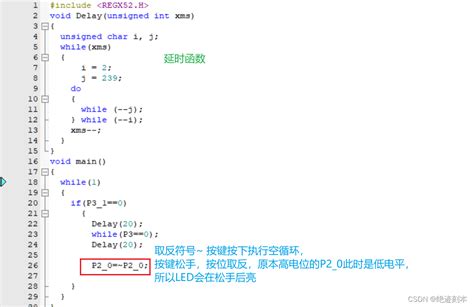 51单片机（3）—独立按键51单片机独立按键的好处 Csdn博客