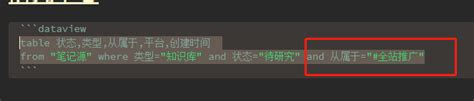 有知道dataview 查询yaml里的 多字段里的符合某个字段的格式吗 疑问解答 obsidian 中文论坛