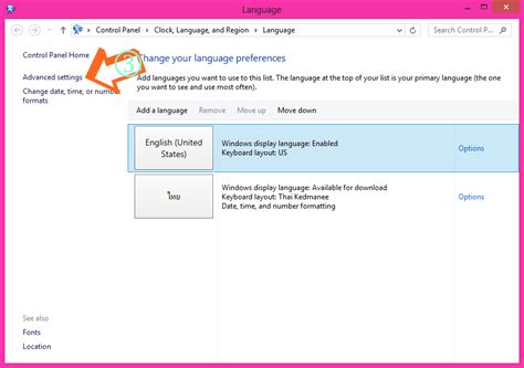 How To Switching Input Language In Windows 8
