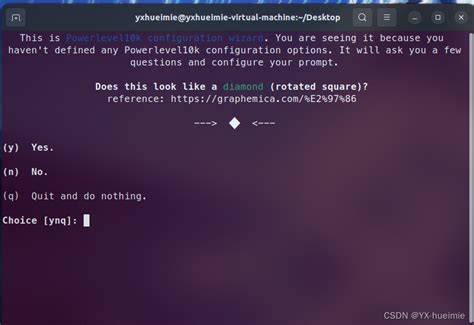 ★pwn 2204环境搭建保姆级教程★pwn环境搭建 Csdn博客