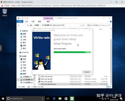 平替vmware？开源虚拟化管理平台proxmox Ve（五）安装第一个vm 知乎