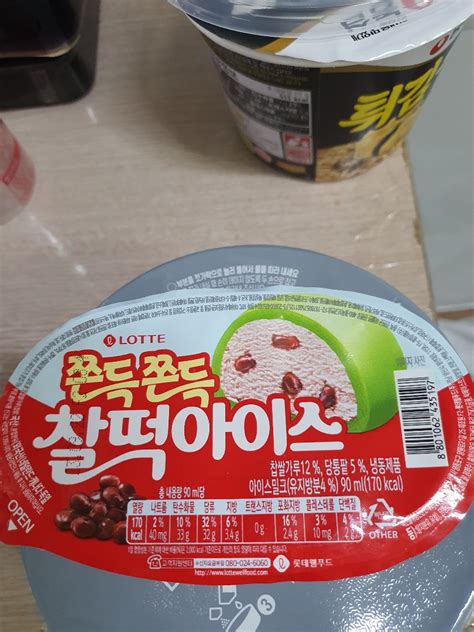 롯데제과 명가 찰떡아이스 90ml 배민스토어