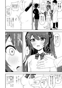 Zerodo Degree123 Common Sense Modification Application Ongoing E Hentai Lo Fi Galleries