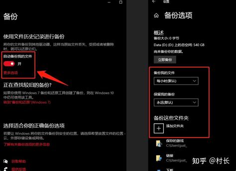 笔记本电脑的数据备份与恢复方法,避免数据丢失 知乎 笔记本电脑的数据备份与恢复方法,避免数据丢失 知乎