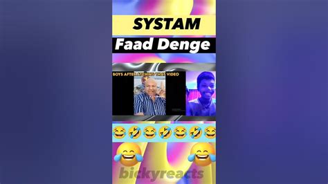 System Paad Denge Deepak Kalal 🤣🤣 System Paad Denge Meme Reaction Deepak Kalal Deepakalal