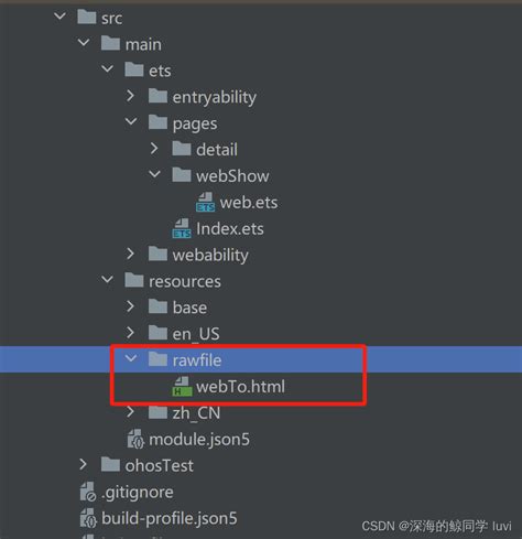 鸿蒙arkts web组件的基础用法以及h5层与应用层的通讯 ohos askts web scroll csdn博客