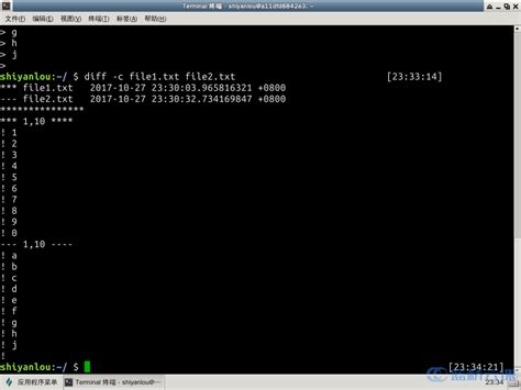 Linux操作9comm Diff Patch 蓝桥云课