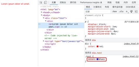 css属性计算过程 超重了 博客园